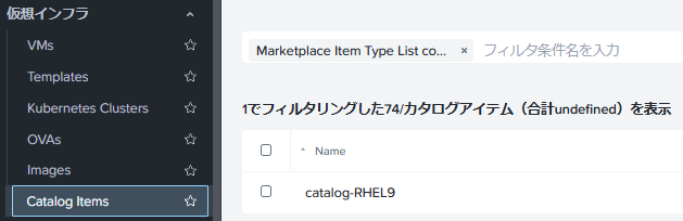 [Nutanix]Projectの作成方法を丁寧に解説~Part2