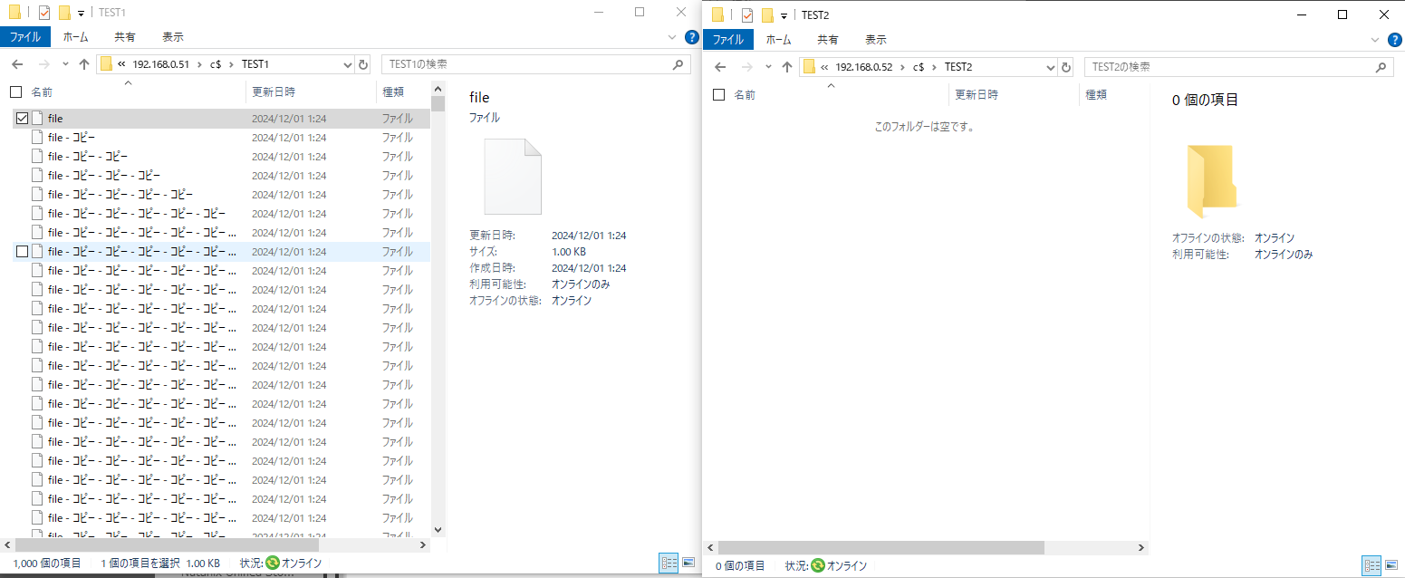 [Nutanix]virtio-net multi-queueの簡単な検証してみた