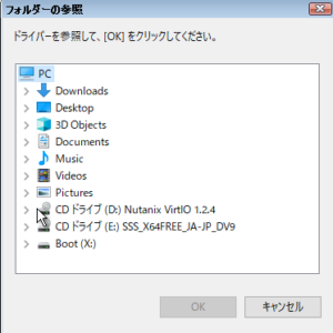 [Nutanix]Windows server 2022にVirtIOをインストールする