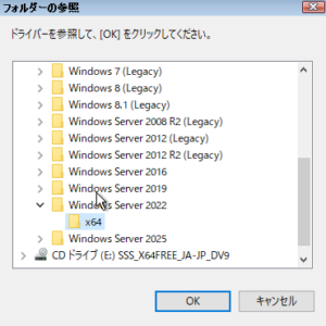 [Nutanix]Windows server 2022にVirtIOをインストールする