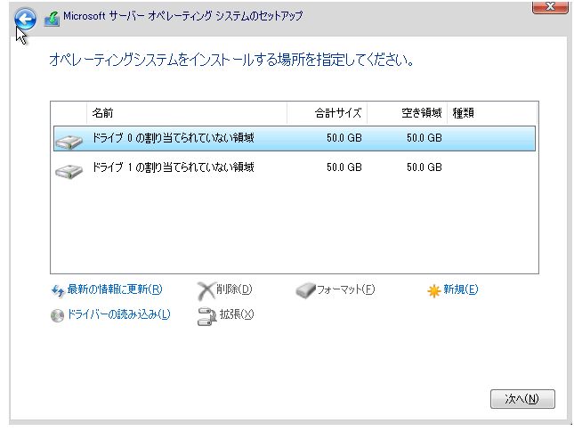 [Nutanix]Windows server 2022にVirtIOをインストールする